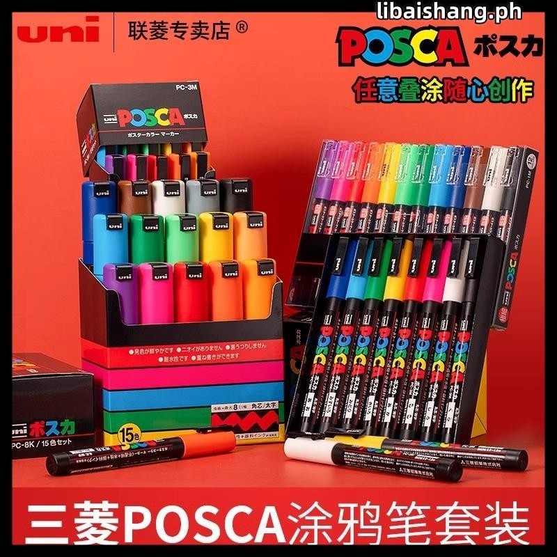 Spot，Uni Posca Markers PC1M PC3M PC5M Set of 15 | Shopee Philippines
