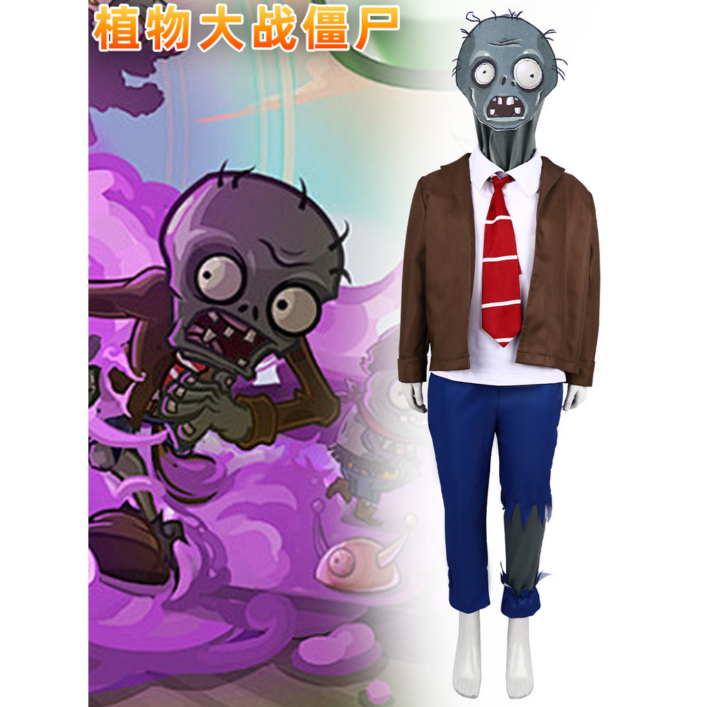 Plants Vs. Zombies Cosplay Games Role Playing Costumes Stage ...