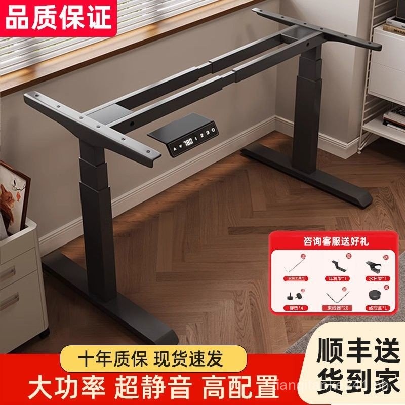 Riser Workbench Intelligent Electric Lifting Table diy Computer Desk ...
