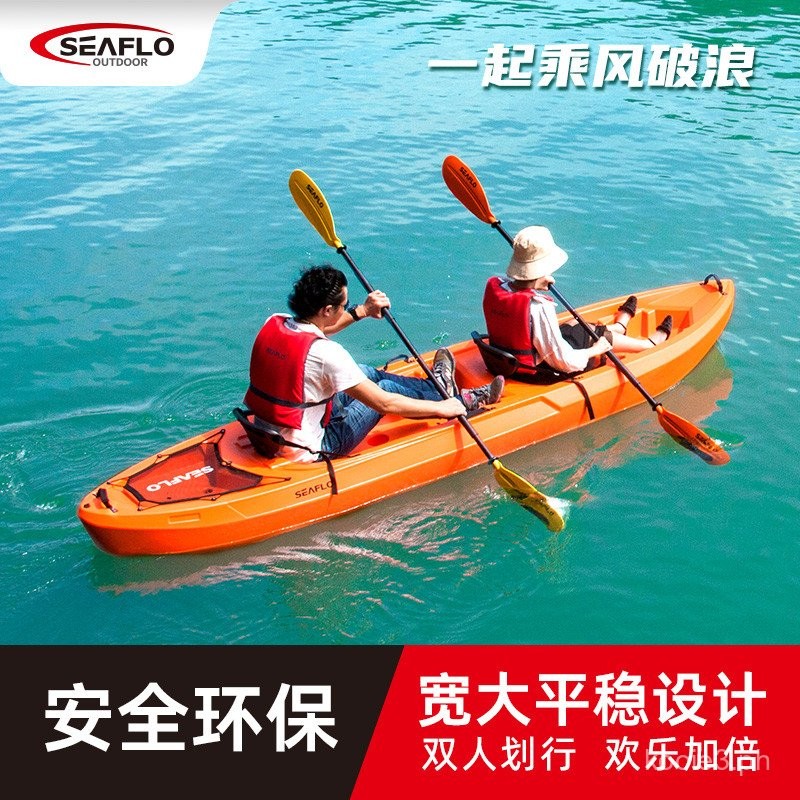 Kayak Double Row Boat Multi-Person Boat Scenic Boat Lake Boat Dredging ...