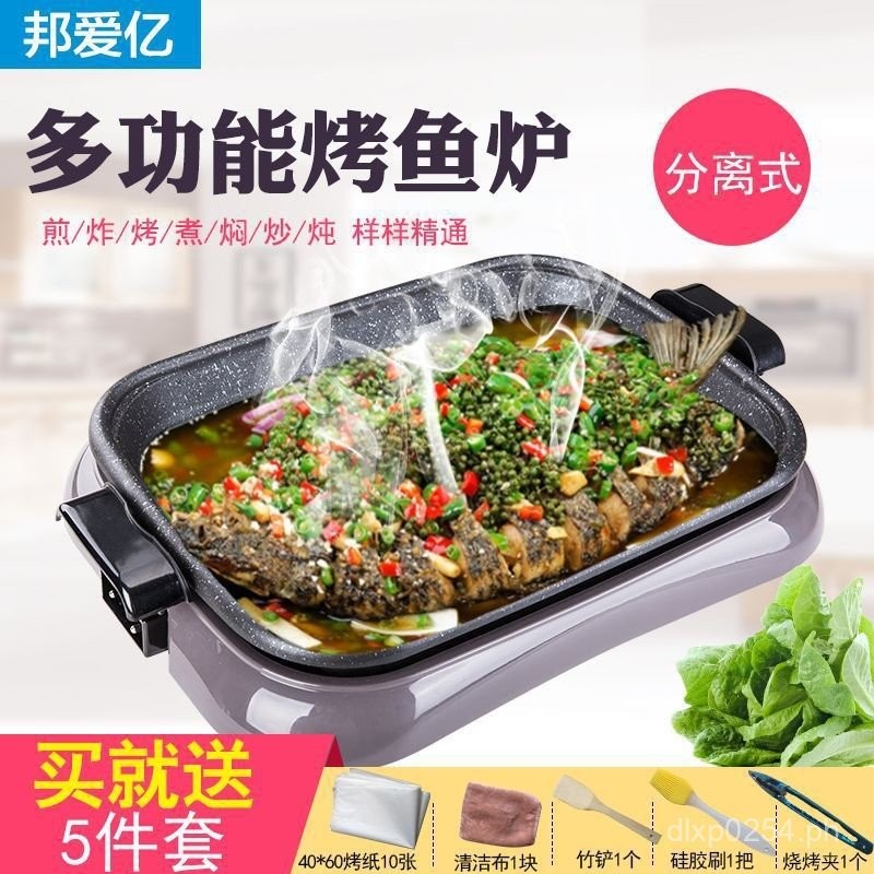 Special Pot Paper Wrapped Fish Grilled Fish Pot Rectangular Commercial ...