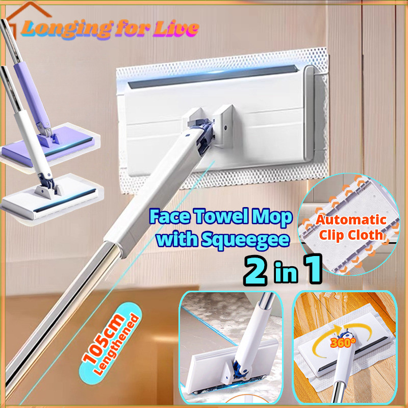 2 in 1 Upgrade Face Towel Mop with Squeegee Lazy Clip Cloth Flat Mop ...