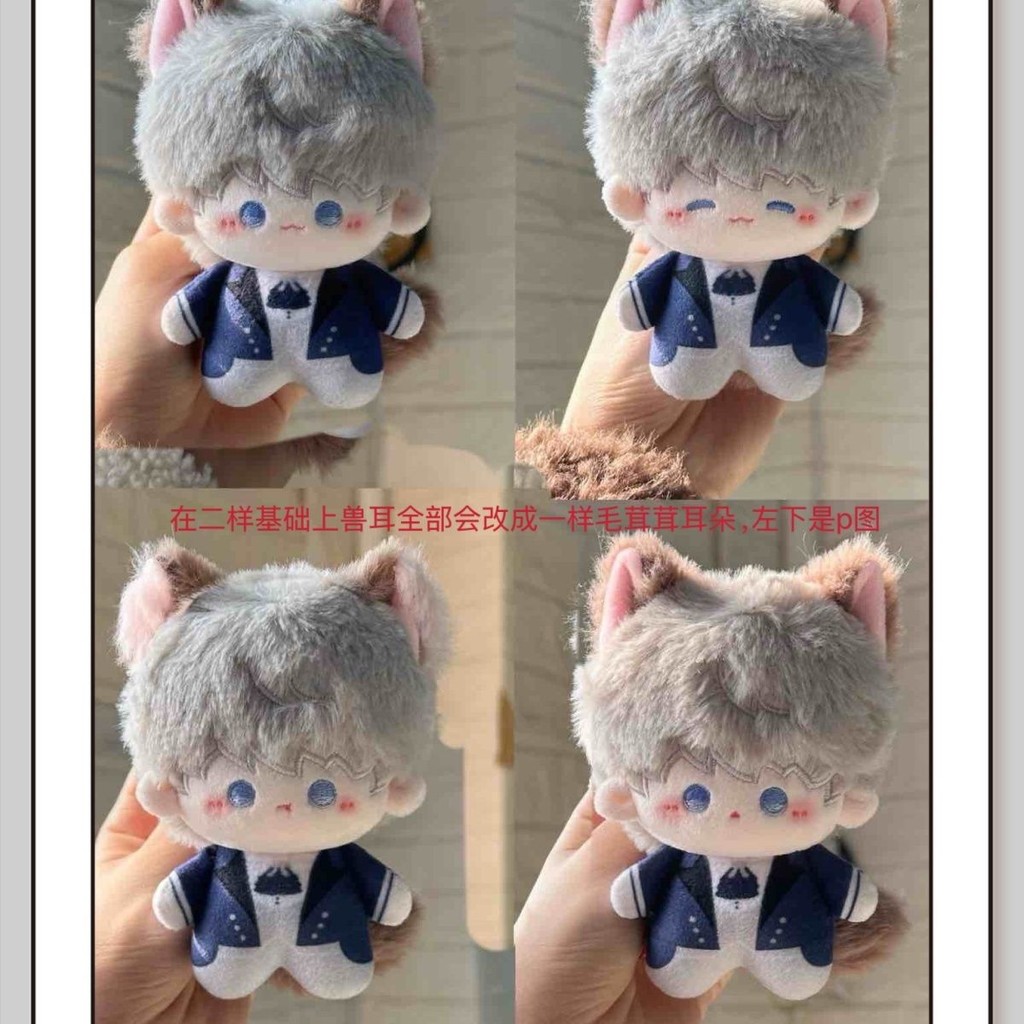 2025 new [Meow Candy] Love and Deep Space Shen Xinghui 10cm printed cat ...