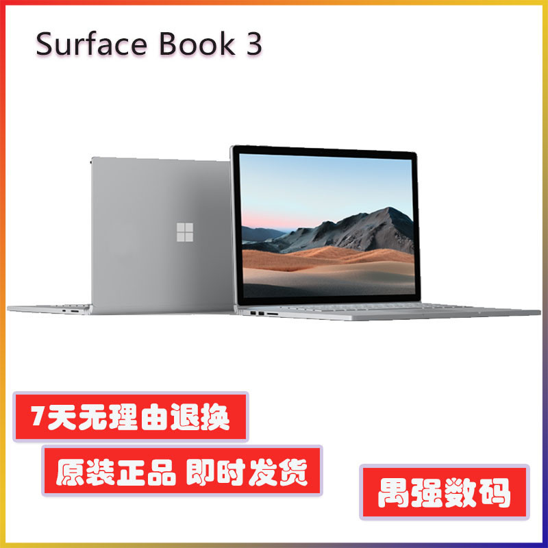 Microsoft/Microsoft Surface Book 3 13.5Inch i7 32GB 512GB 15Inch RTX ...