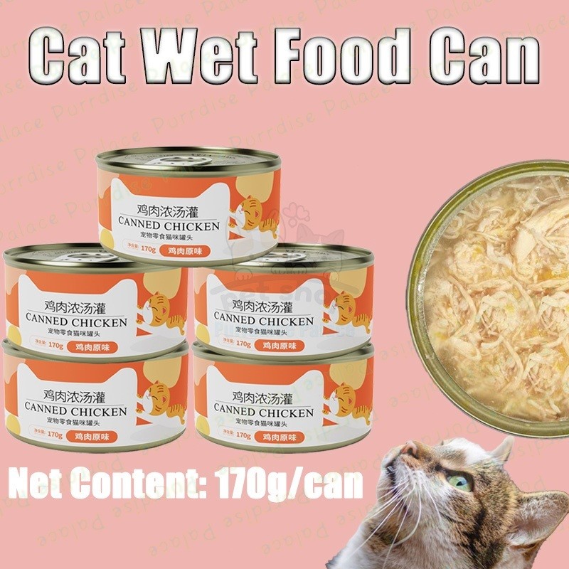170g Cat Wet Canned Food Real Meat Cats Food Natural Chicken Soup ...