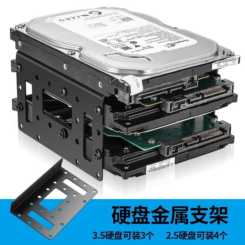 [Multi-Disk Expansion] Computer Desktop 12cm Mechanical Solid State ...