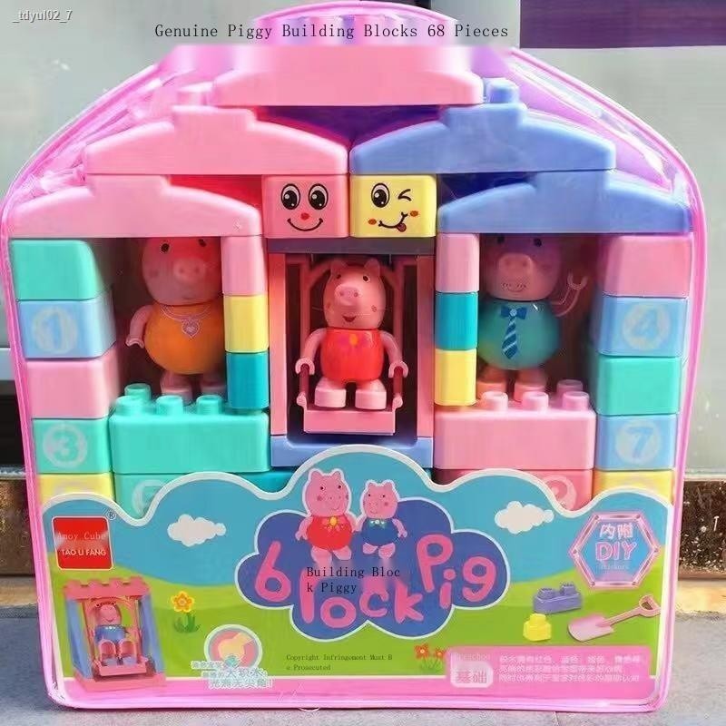 Piggy Peggy backpack building blocks new version of Amoy Cube Peggy toy ...