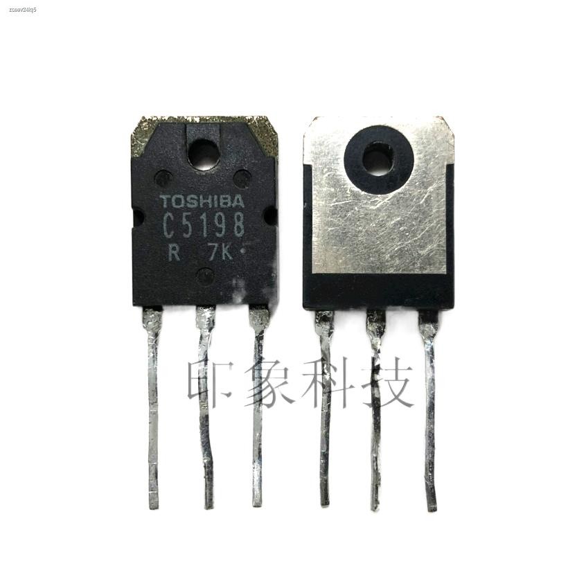 COD☆Ang isang solong 2SC5198 C5198 on orihinal na na-import in ...