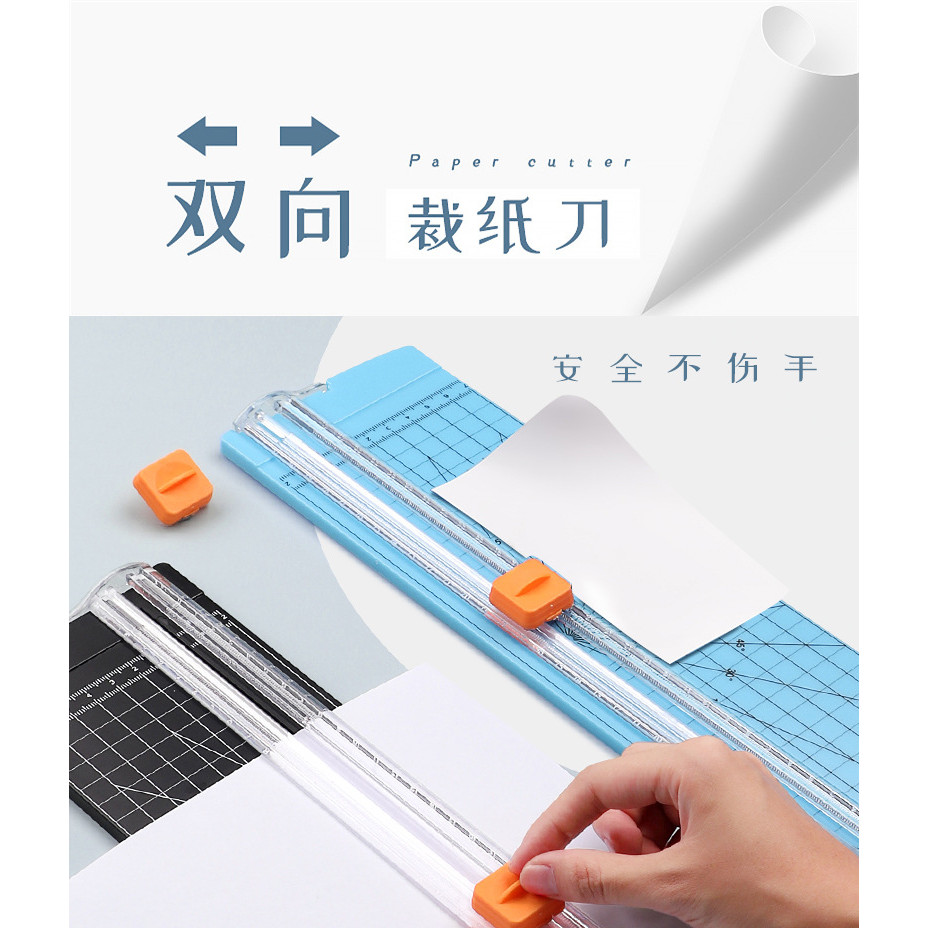 Small Small Paper Cutter Paper Cutter Mini Paper Cutting Handy Tool ...