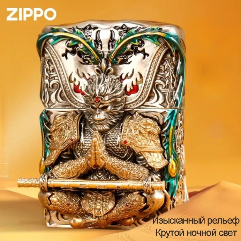 Zippo Luminous Overcoming Buddha Son Goku Lighter Dragon Shape ZIP ...