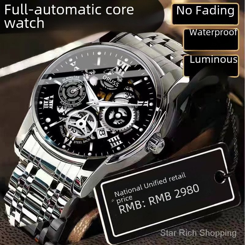 Official Mechanical Watch Swiss Brand Men's Watch Waterproof Men's ...