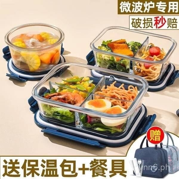 Heat-Resistant Glass Fresh Lunch Box Student Four-Grid Lunch Box Female ...