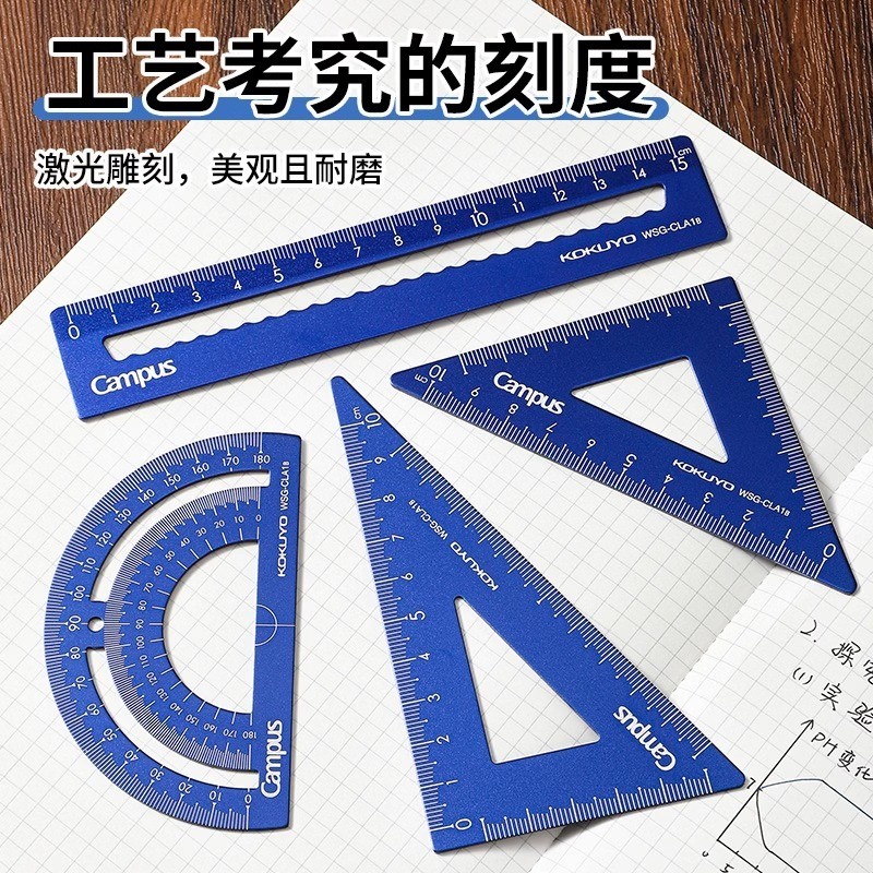 Puffocat ˇ kokuyo Aluminum Alloy Ruler 15cm Ruler Triangle Protractor ...
