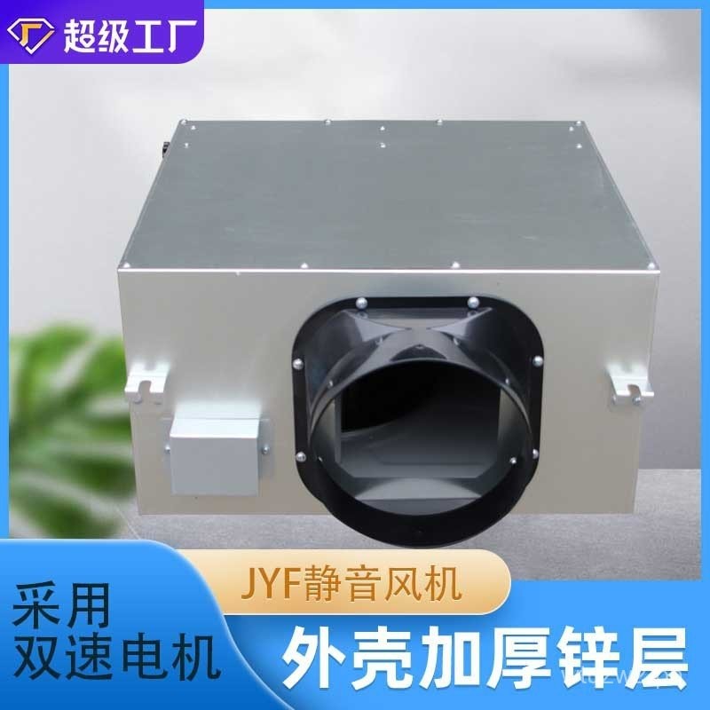 Processing Silent Fan Pipe New Fan Exhaust Fan Ventilator Commercial ...