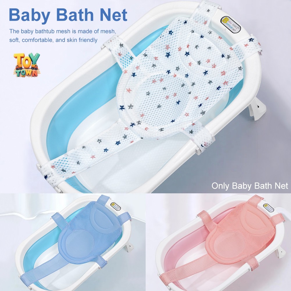 Newborn Baby Bath Tub Seat Support Net Safety Adjustable Non-Slip ...