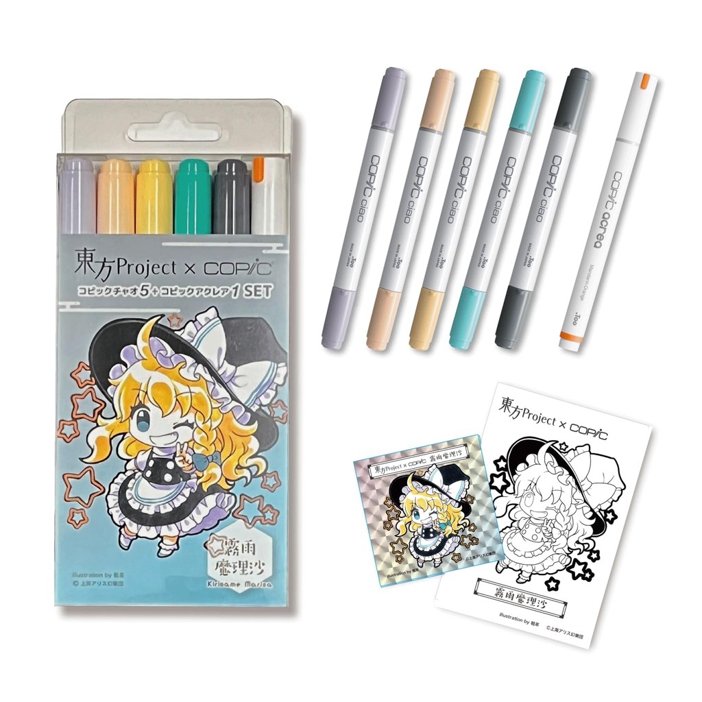 COPIC Too Eastern Project x Copic Eastern Kirisame Marisa Set - Ciao ...