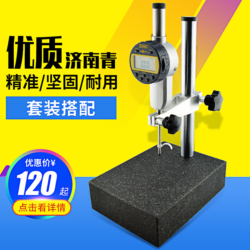 Marble Gauge Stand100*150 Granite Gauge Stand Buy Marble Comparison ...