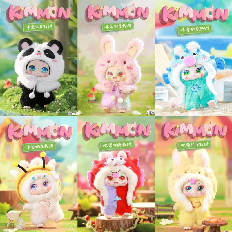 Kimmon V8 Wild Dream Mimon Second-Generation Mystery Box Desktop ...