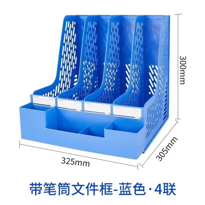 Desktop Storage Box Vertical Plastic File Box Combination File Column ...