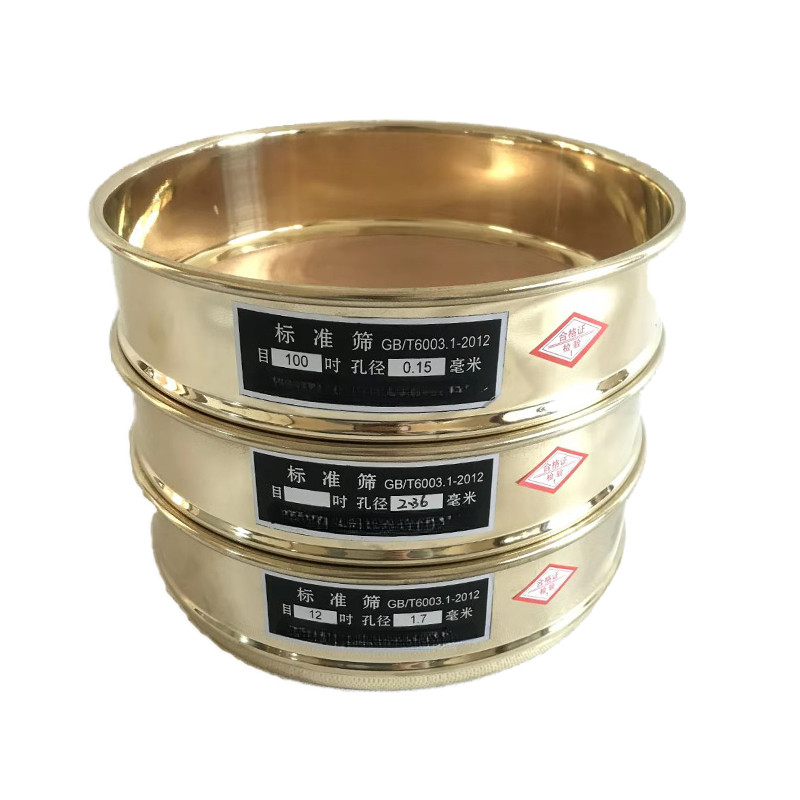 20cm 6-325 Mesh All Copper Double Layer Punch Sieve Frame Standard ...