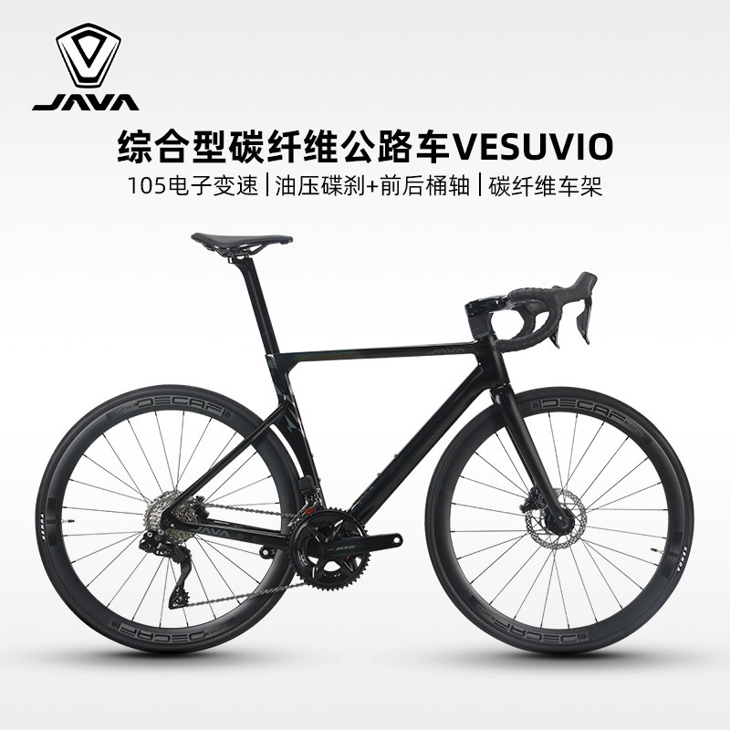 JAVA Road Bike Hydraulic Disc Brake7170Electronic Shift Carbon Fiber Drop Handlebar Racing Bike ...