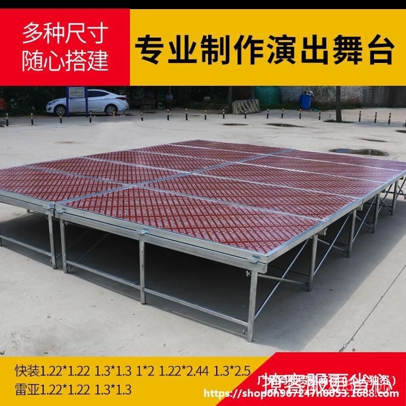 Folding Stage Hotel Event Quick Setup Stage Performance Rhea Wedding ...