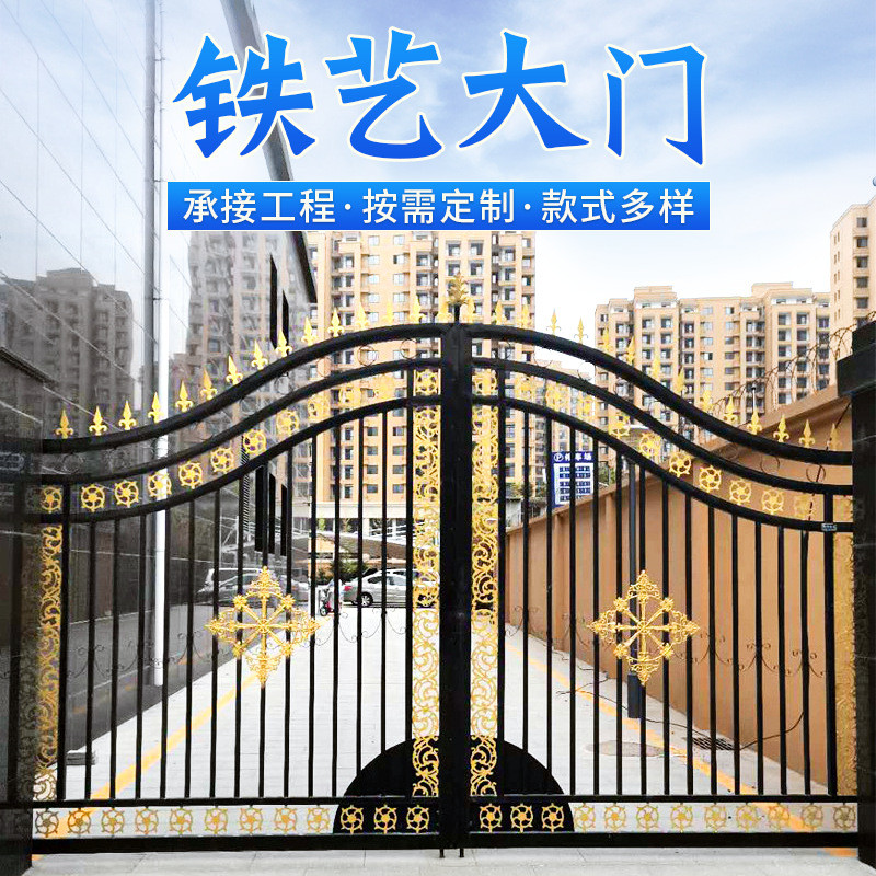 Wrought Iron Gate Villa Garden Country Home Courtyard Double Entry Door ...