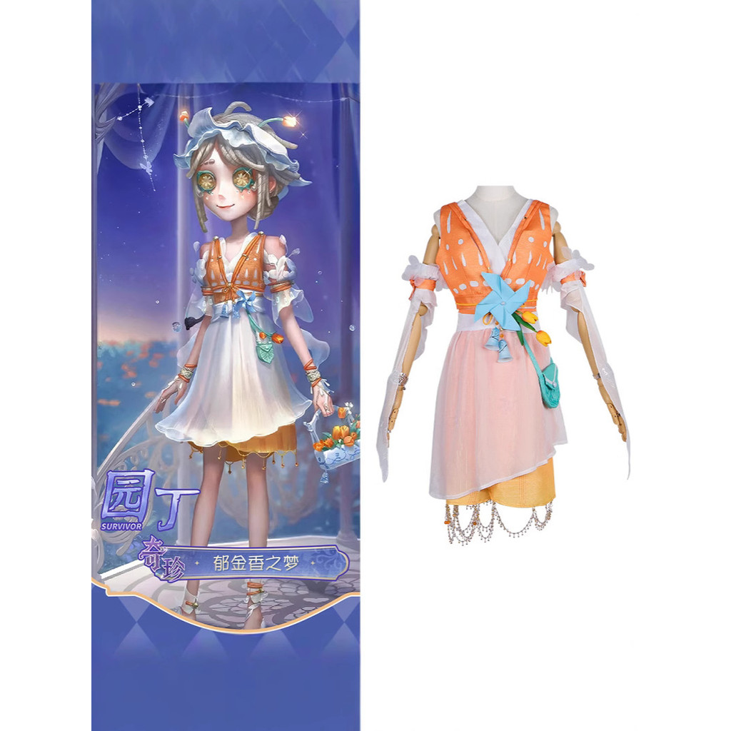 Identity Ⅴ Cosplay Manor Tea Party Gardener Tulip Dream Halloween Stage ...