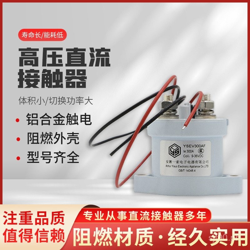 100A High Voltage DC Contactor High-Voltage Relay New Energy DC ...