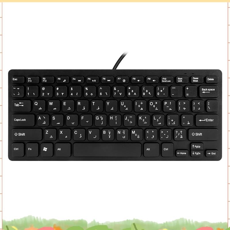 gjxqnjjjjQuality Wired USB Arabic/English Bilingual Keyboard for Tablet ...