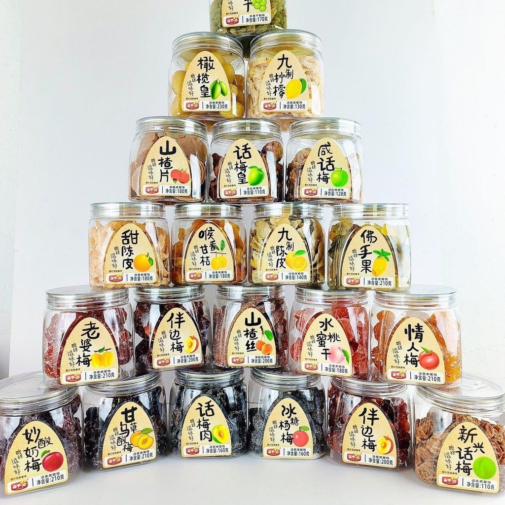 Fujia Party Candied Fruit Sweet Sour Lover Tangerine Peel Wife Yangmei ...