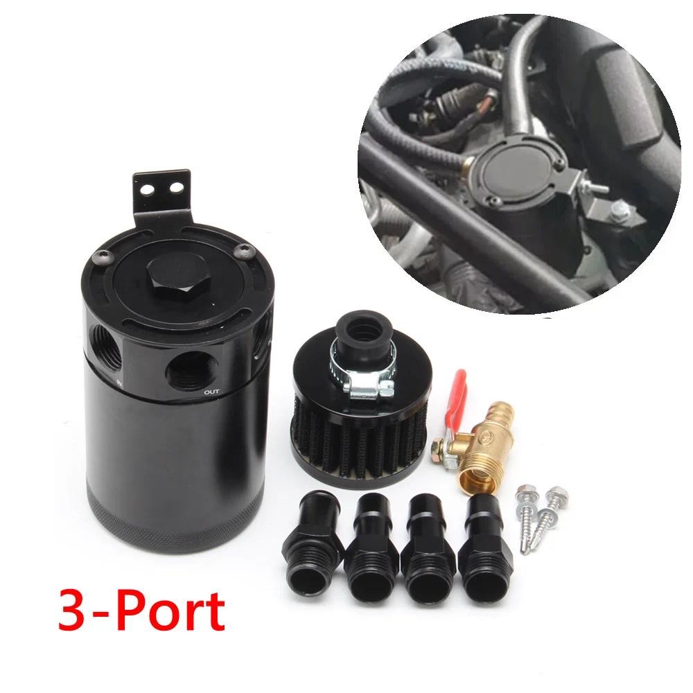 Universal Baffled 3-Port Oil Catch Can/Tank/Air-Oil Separator | Shopee ...