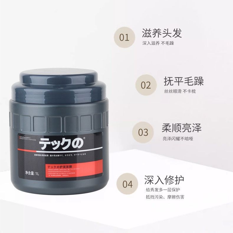 Kaijie Maggie Hair Source Softening Hair Mask Deep Repair Care ...