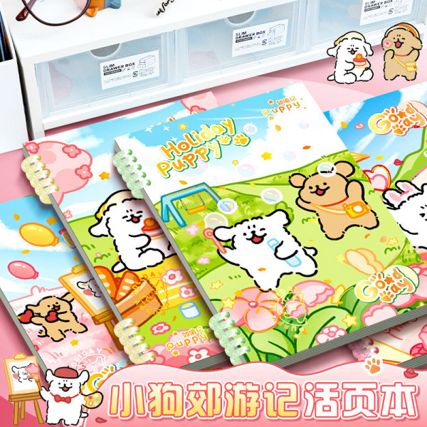 binder notebook notebook for grade 1 Line puppy ins style cute cartoon ...