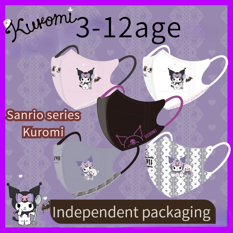 3d children duckbill mask 50pcs individually packaged Sanrio series ...