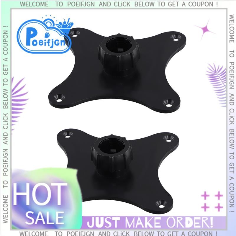 Portable Monitor Bracket for Vesa 75 Hole Pitch to Cell Phone 17mm Ball ...