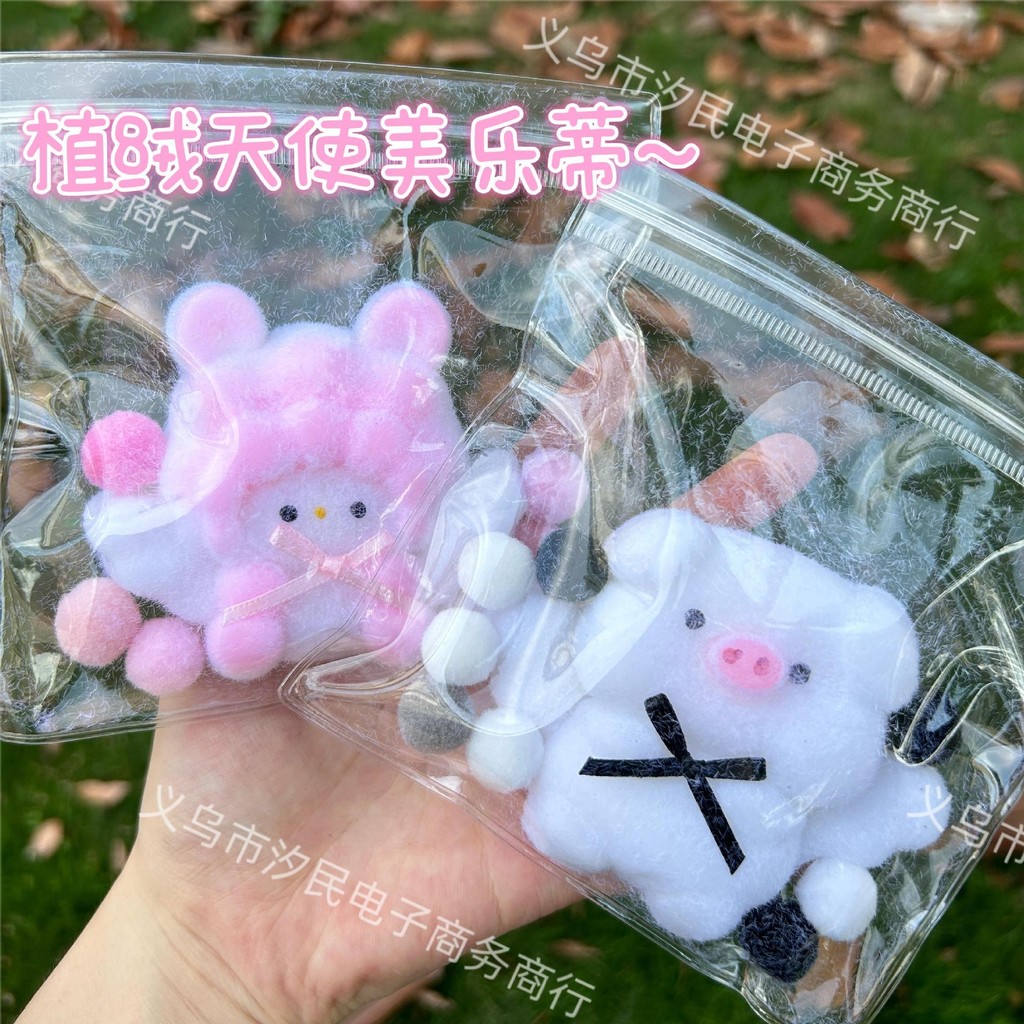 Finger Squeeze Toys Squishy Toys Decompression Stretch Pinch Stress Toy ...