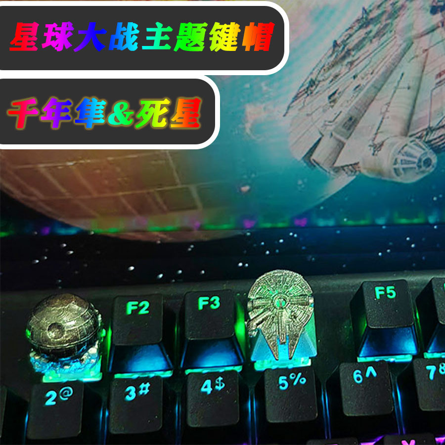 Same Style Star Wars Keycap Millennium Falcon Universal Handmade 3D ...