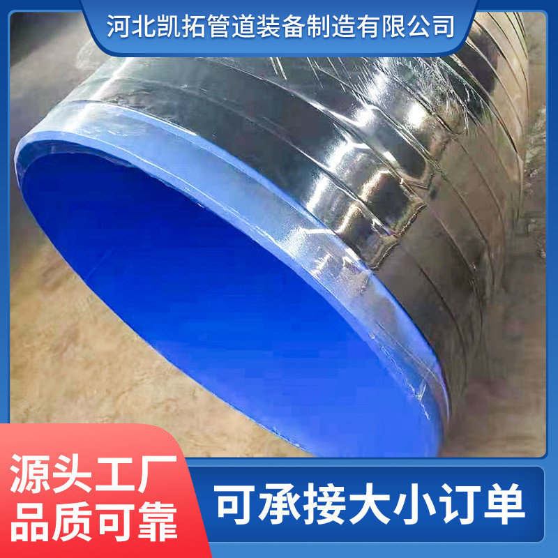 Factory Wholesale inside and outside Plastic Coated Elbow Pipe Fittings ...