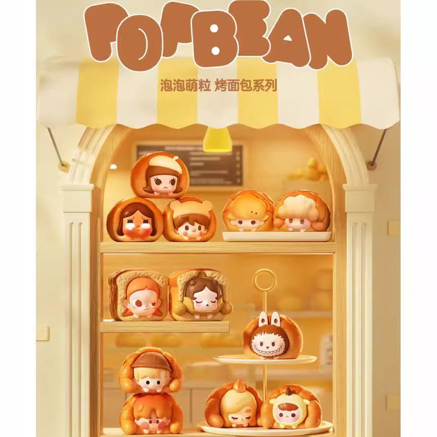 Genuine and in stock POP MART POP BEAN Toast Series Pop Beans, trendy ...