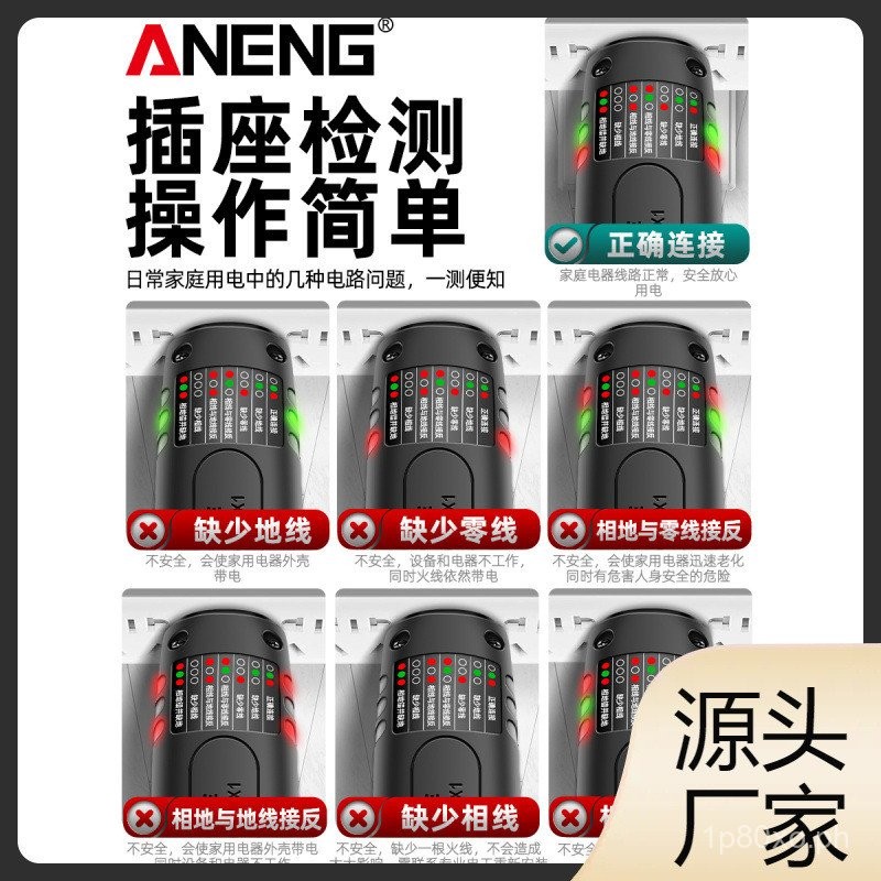 Ww Intelligent Induction Electroprobe Electrician Check Line Break ...