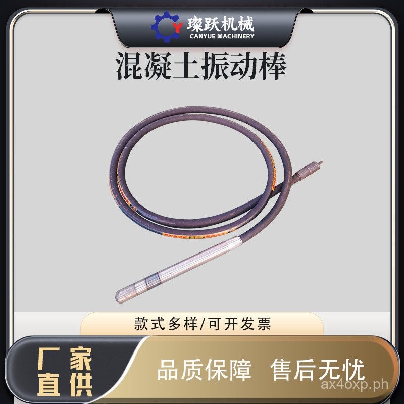Plug-in Concrete Vibrating Motor Gasoline Diesel Vibrators Handheld ...