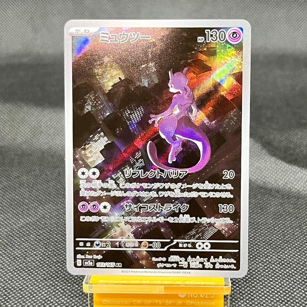 Mewtwo AR 183/165 SV2a 151 Japanese Pokemon Card | Shopee Philippines