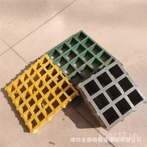 Fiberglass Grating Panel Car Wash Shop Grid Panel Sewage Plant Drainage ...