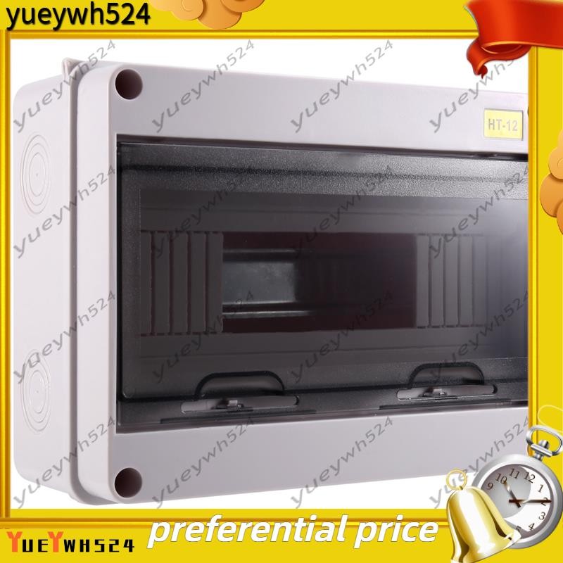 【yueywh524】HT-12 Way IP65 Mcb Breaker Box Distribution Protection Box ...