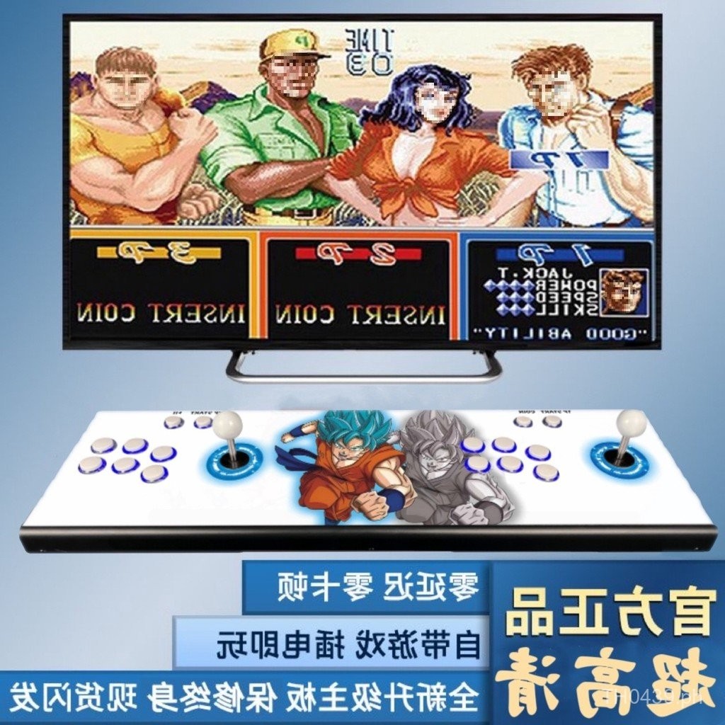Connect Pandora Box King of Fighters Moonlight Treasure Box Joystick ...