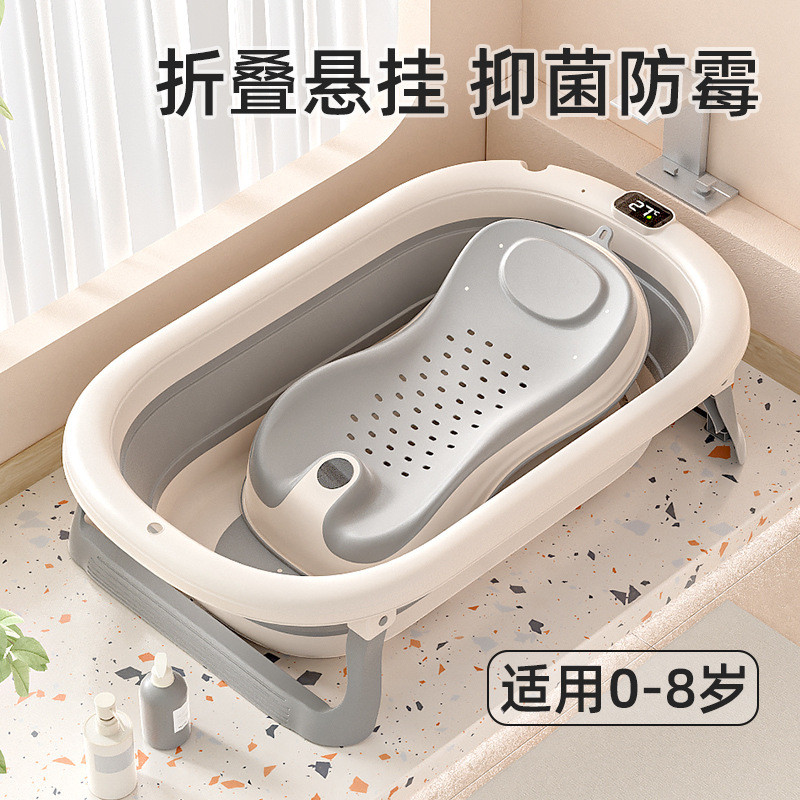 Large Baby Bath Tub Foldable Infant Sitting and Lying Bath Bucket for ...
