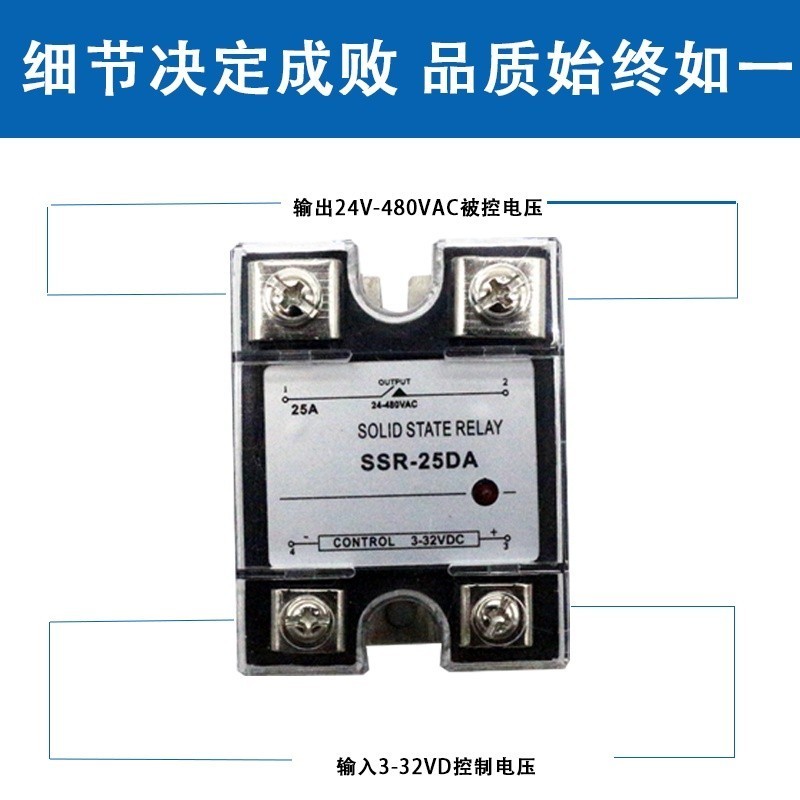 へ Burt Huibang solid state relay 220V AC small 12V24V100a DC control AC ...
