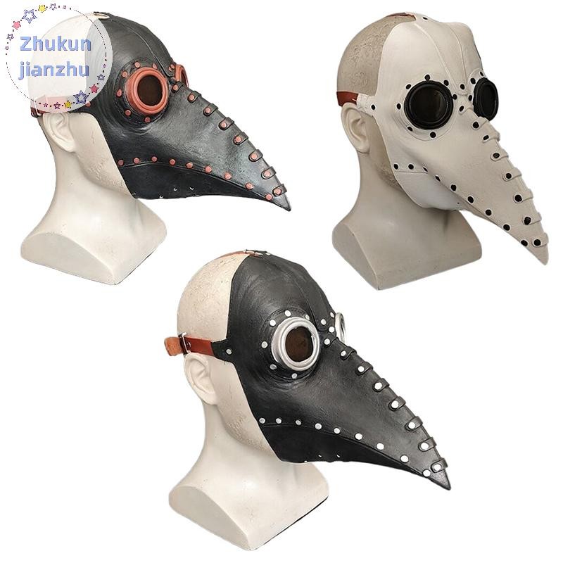 zhukunjianzhu Steampunk Plague Doctor Mask Long Nose Bird Beak Leather ...
