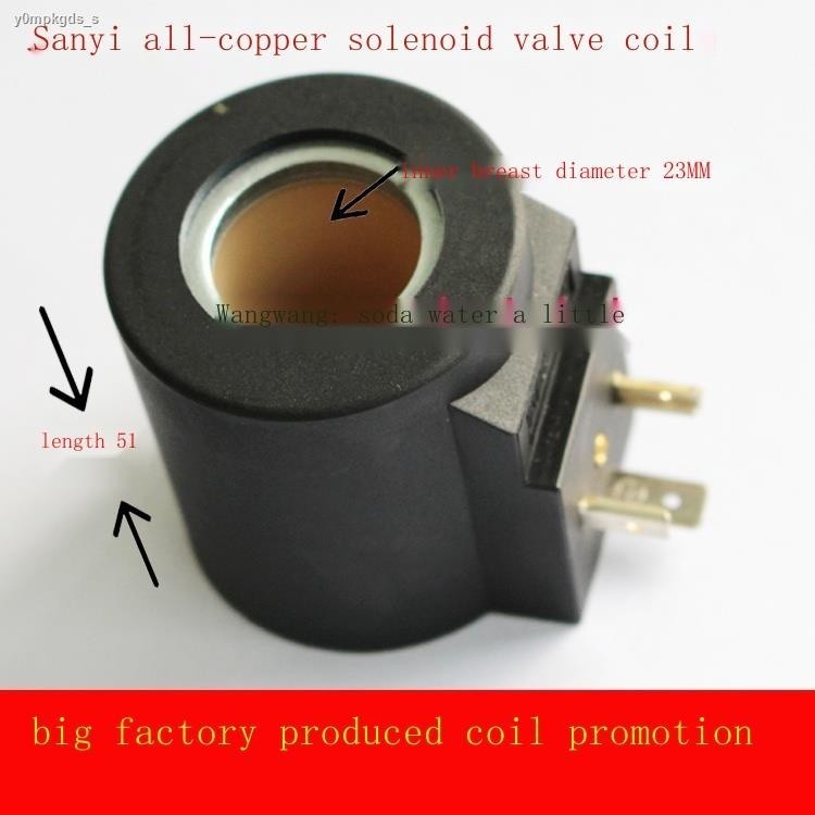 Hydraulic solenoid valve coil three-plug/2-pin inner hole 23MM height ...